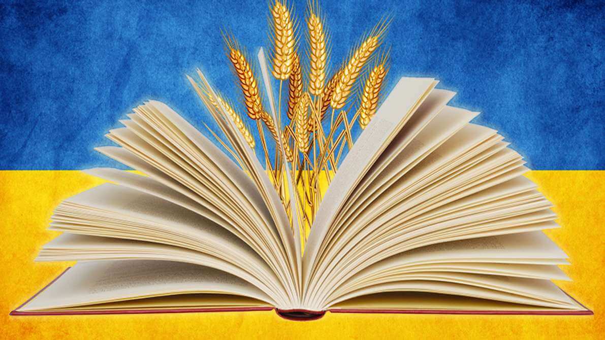 Happy Ukrainian Writing and Language Day! | Honorary Consulate of the ...